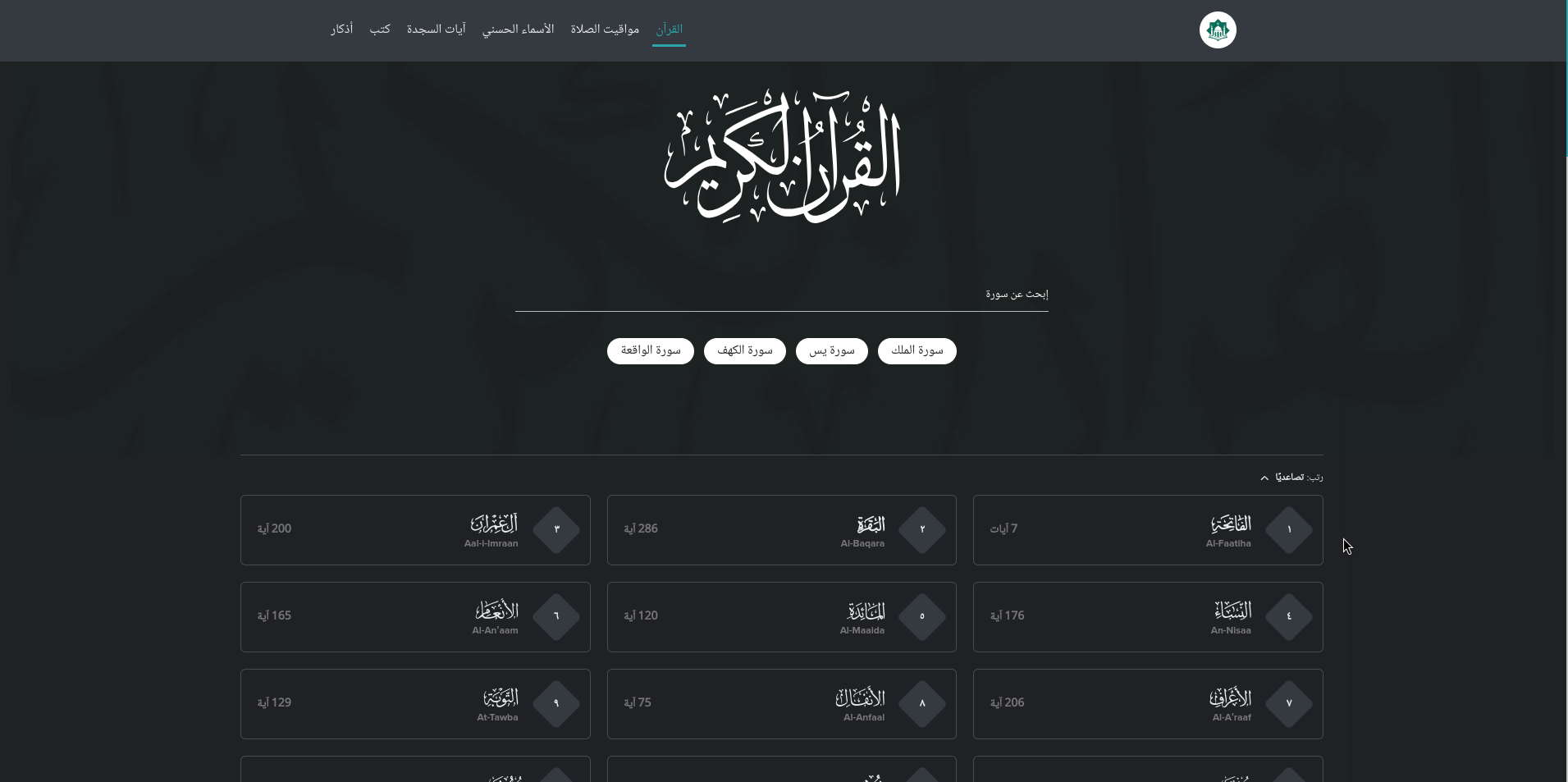 Home | Elsayed Portfolio